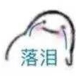 荒天豪 