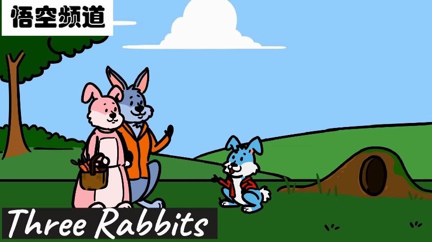 动画英语小故事 Level 1 (三只小兔three rabbits)