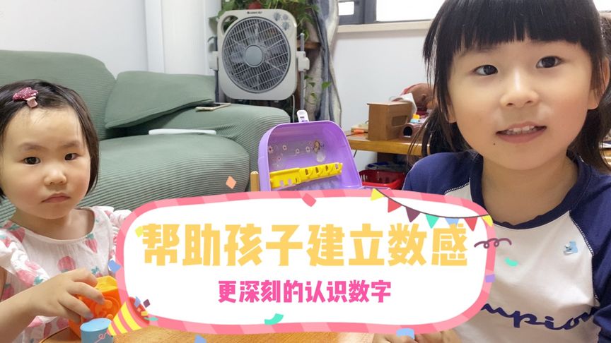 怎么教孩子认识人民币?这样教,锻炼孩子的思考能力以及计算能力
