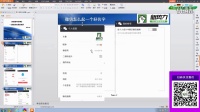 如何设置微信账号和绑定QQ账号(公开)