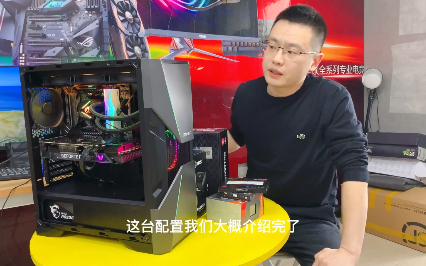 【14000预算】微星550迫击炮+5800X+华硕T UF3080整机,性能全拉满...