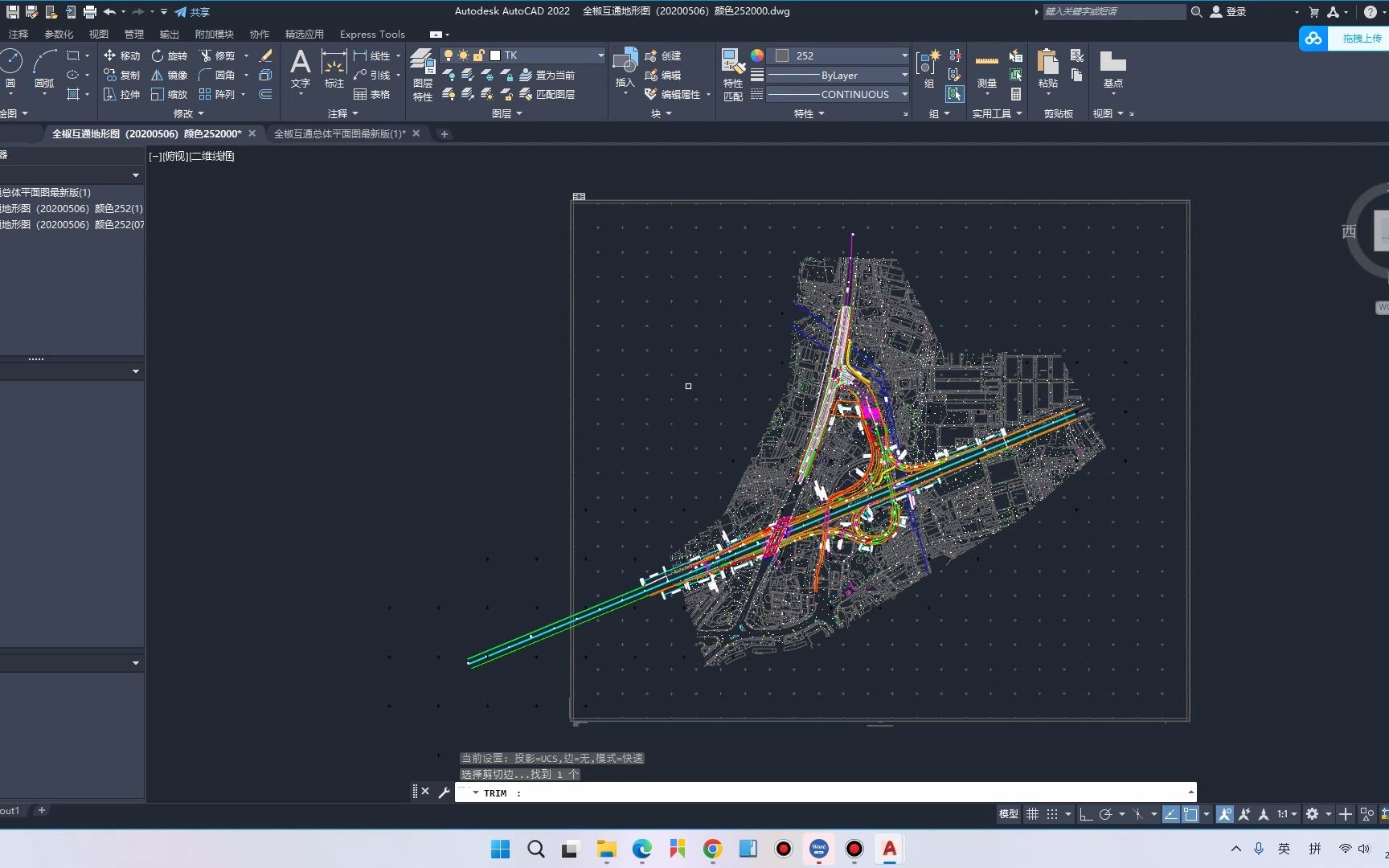 cad如何将两个文件合并到一起