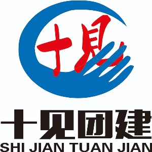 团建小助手 