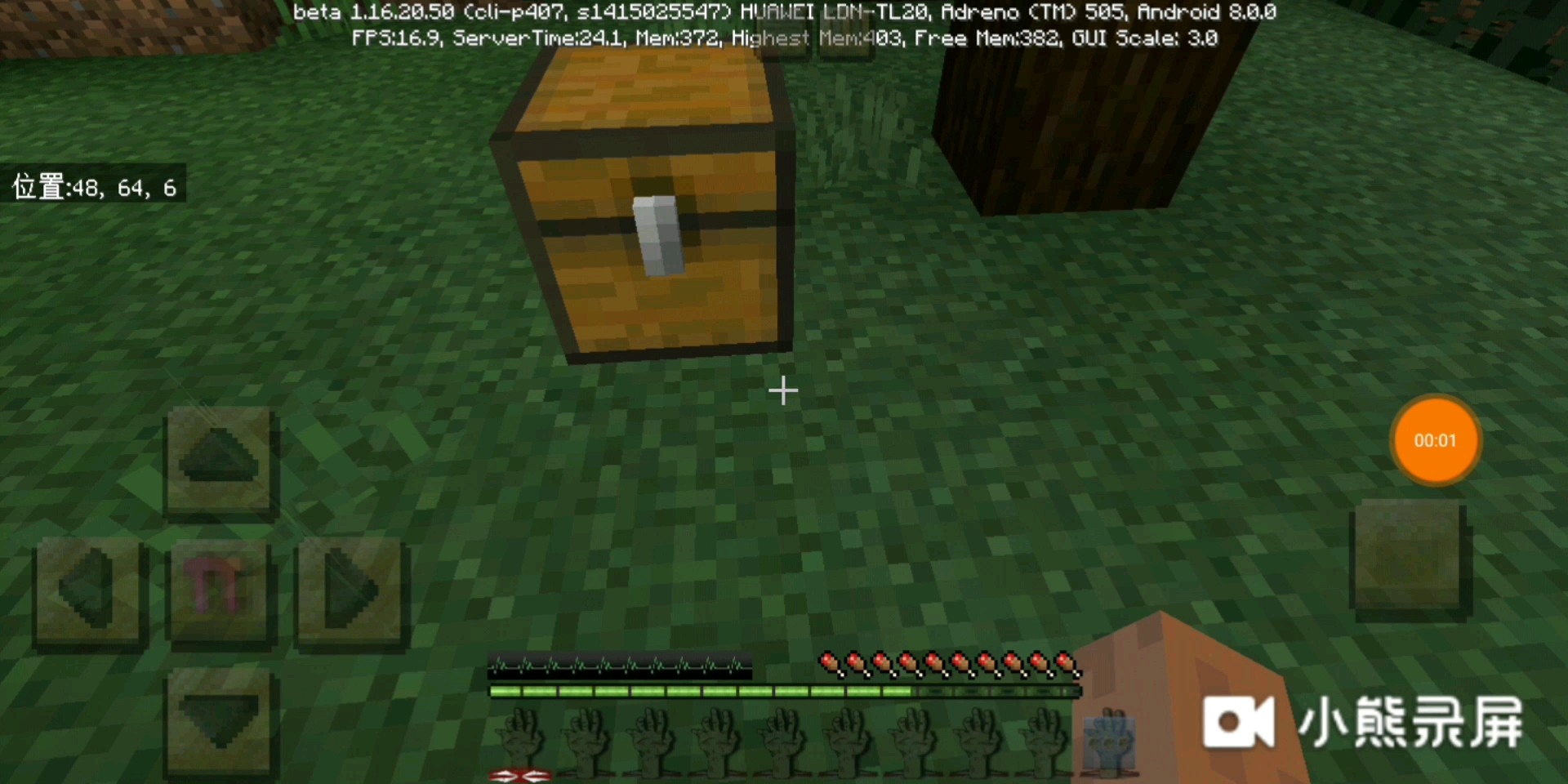 我的世界超级变态的枪械整合包试玩