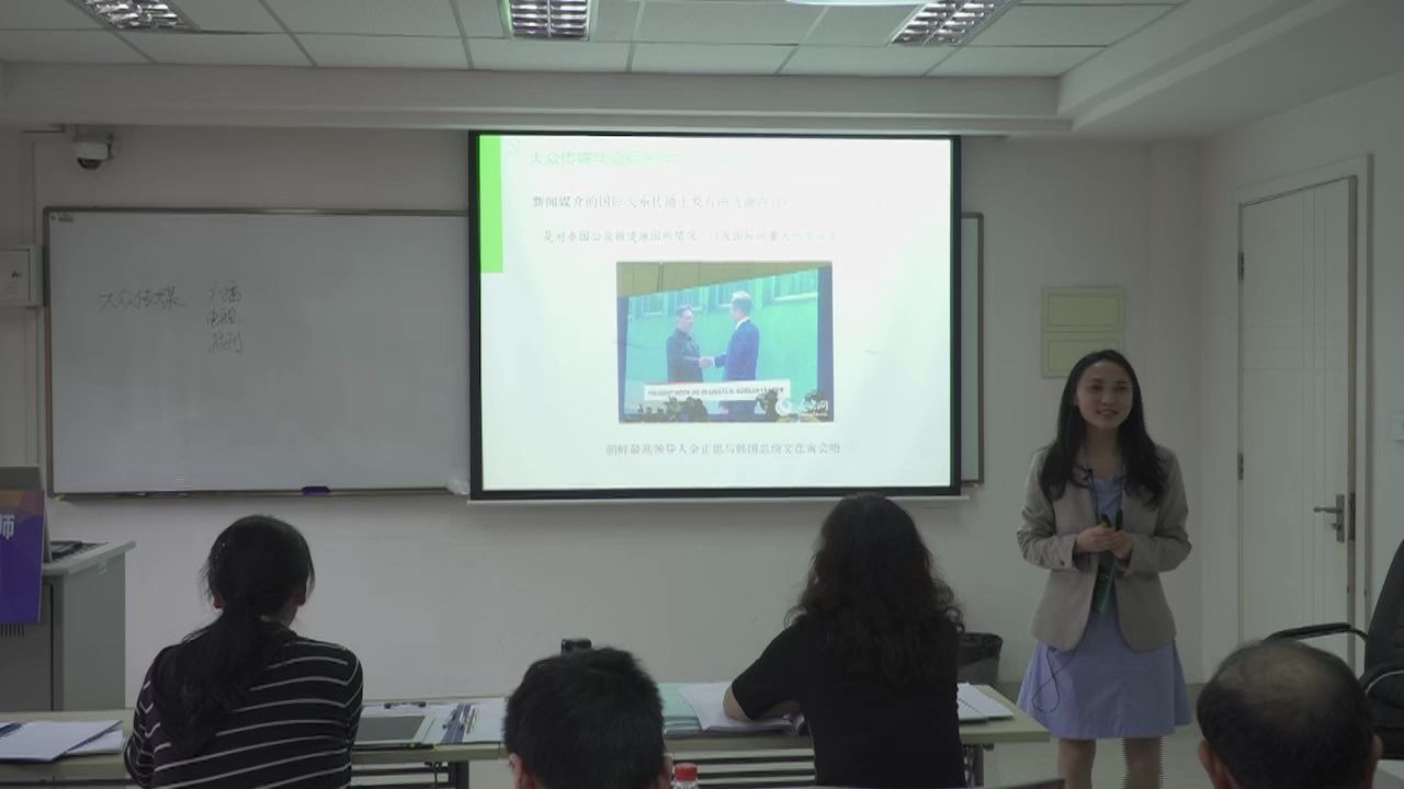 第三届上海高校青年教师教学竞赛A01