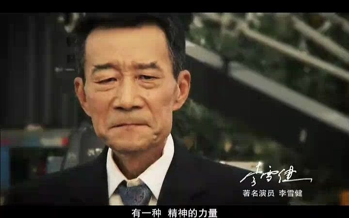 “倡廉洁、树新风”廉政公益广告视频