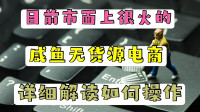 信息差让市场不断运行流通,目前是闲置经济爆发时期