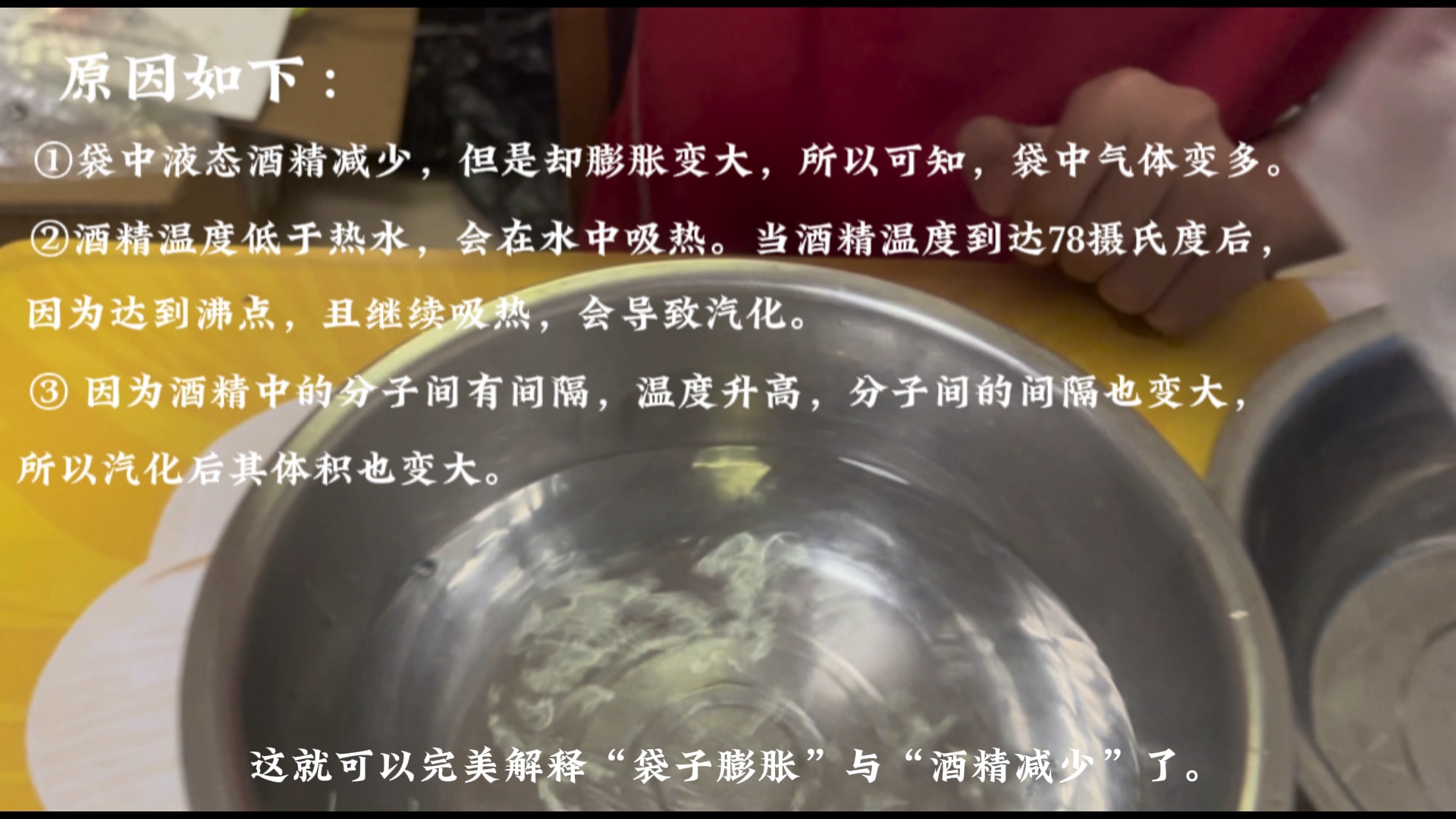 斥3小时制作学校要求物理实验作业