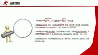 第78讲 钢结构楼承板和建筑模板是不是一个东西, 有什么区别?