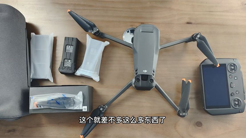 开箱大疆MAVIC 3:两万元一次到位,为何选自带屏幕