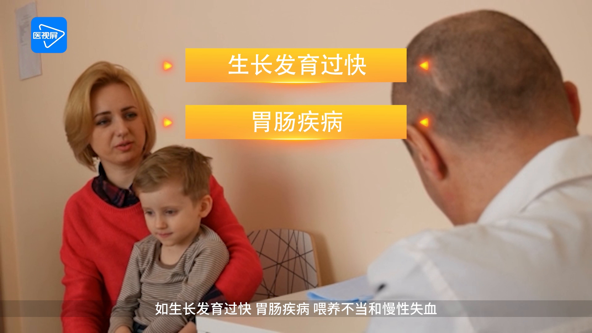 第7节:缺铁性贫血(IDA)的诊断标准