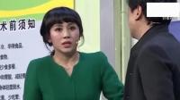 沈腾马丽真不能一起演小品, 句句戳中笑点, 观众眼泪都笑出来了!