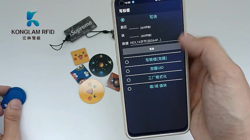 怎么用手机复制写入门禁贴门禁卡教程,最详细的步骤以及注意事项