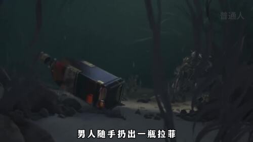 动画短片《酒鬼》,带你认识不一样的交通规则