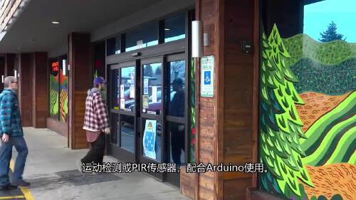 零基础也能做!Arduino人体感应智能灯控,PIR传感器安防系统实战教学