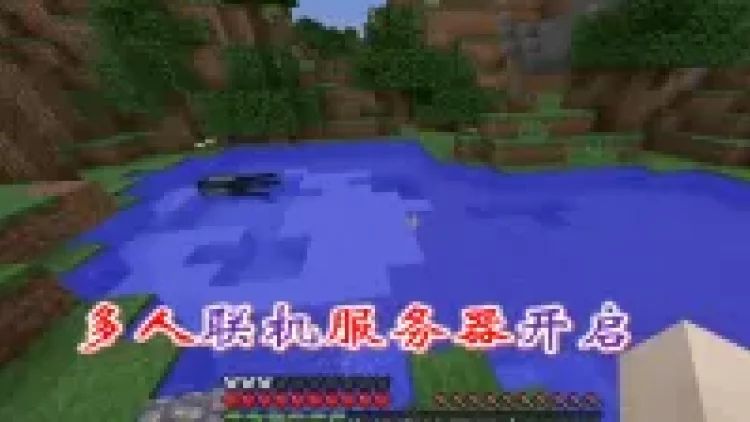 我的世界联机: 多人服务器即将开启, 大家有什么好的意见呢?