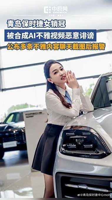 10月10日,青岛牟女士公布了自己在派出所处理相关事宜的照片,配文称:...