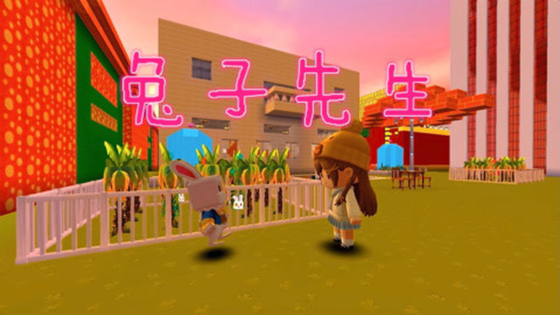 迷你世界:兔子先生主动靠近独行女孩,把女孩传送到另一个星球