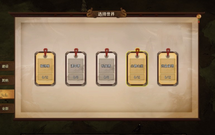 【饥荒联机版】多层世界怎么开细节讲解,专服也能开!