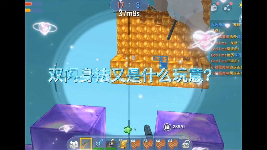 #迷你世界狙击#谁是狙神#预判闪 双闪?身法?何用?