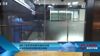 2层小型家用电梯的价格