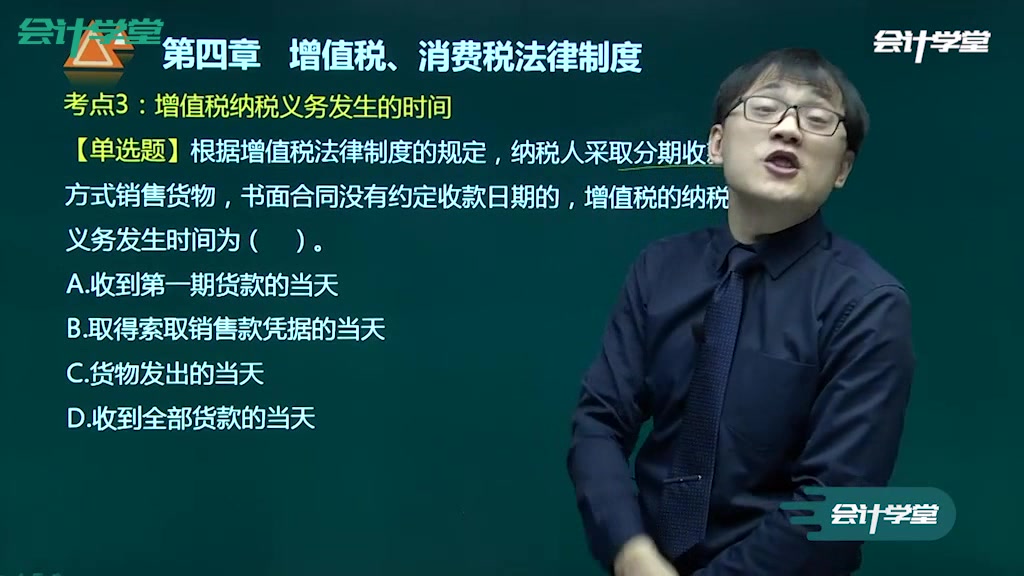 怎样编制会计凭证_会计凭证传递_会计凭证做账顺序