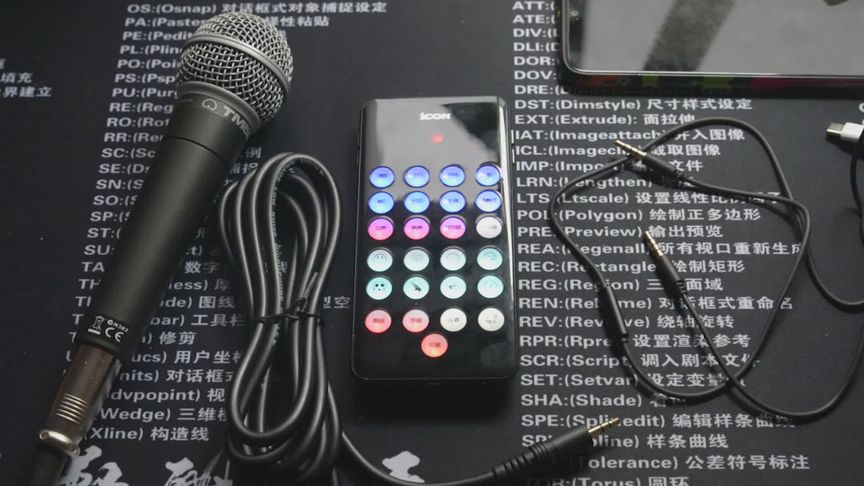 艾肯icon live pod手机声卡主播直播声卡 连接使用教程 鲁班调音