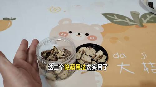 家里有甘草别只会泡茶,这三个隐藏用法太实用了