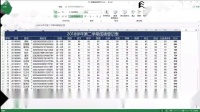 #Excel 基础操作14 --- 数据选择技巧