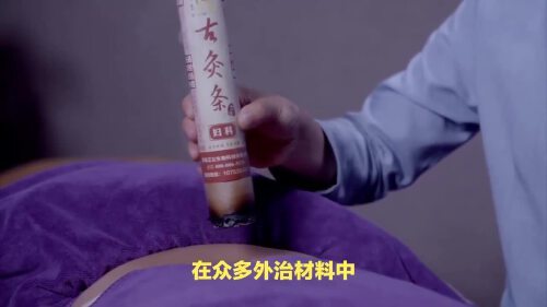 告别宫寒关节痛!一学就会的艾绒用法,全身暖起来