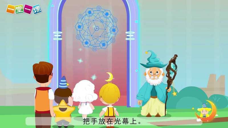 《巧填运算符号①》 小学二年级逻辑数学之旅(一堂一课APP出品)