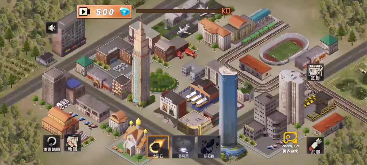 #都市毁灭模拟器# 解压小游戏