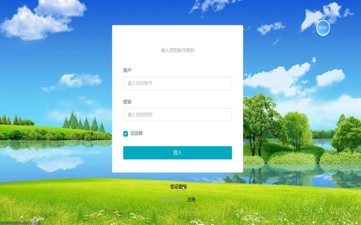毕业设计-大学生毕业系统源码曲阜师范大学