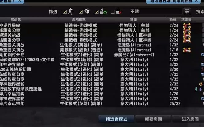 浅谈现在为什么要退游CSOL