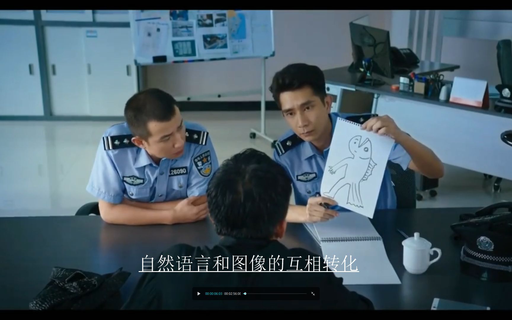 自然语言转化为图像和3D立体模型,美人鱼