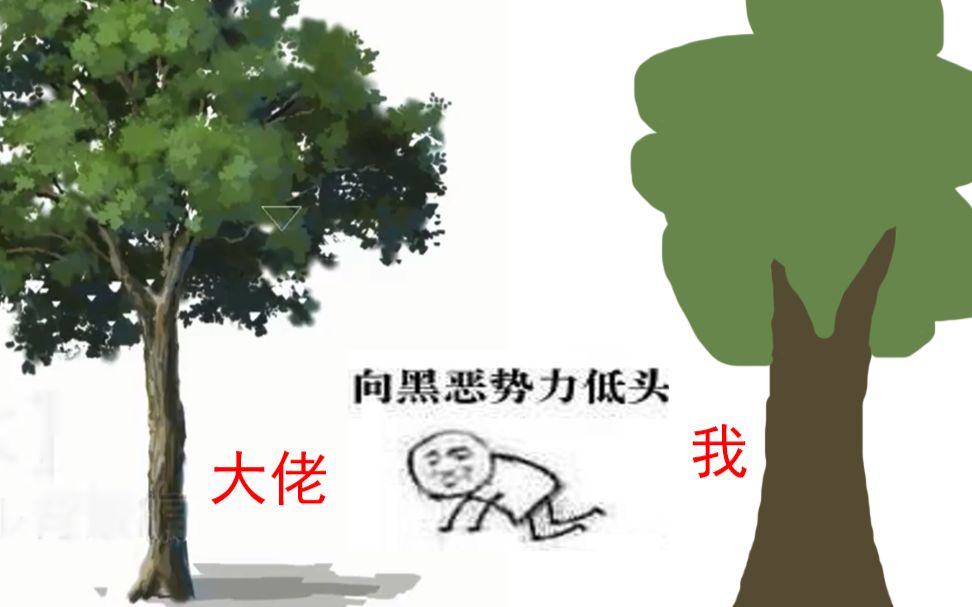 【PS绘画过程】我画了棵树!--大佬画了棵树!