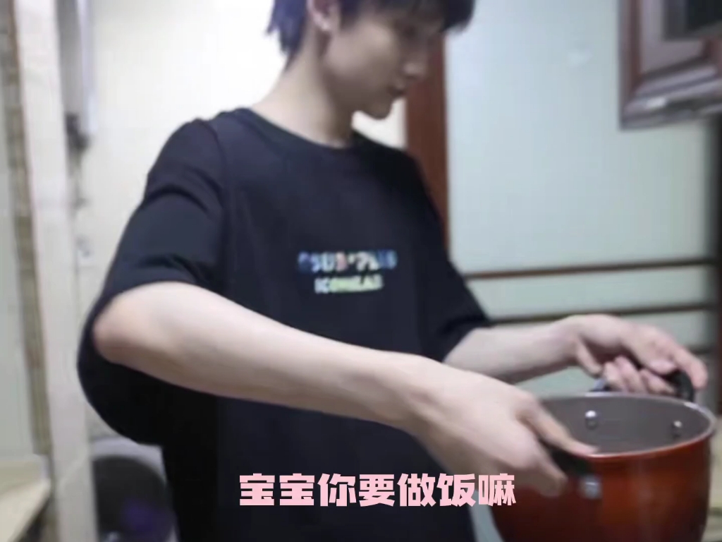 【余宇涵 做梦素材】我和我那个会做饭的川渝男朋友