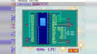 8086引脚功能介绍