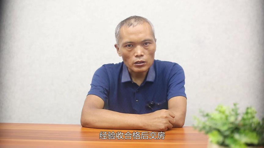 回迁安置房交房标准是怎样的