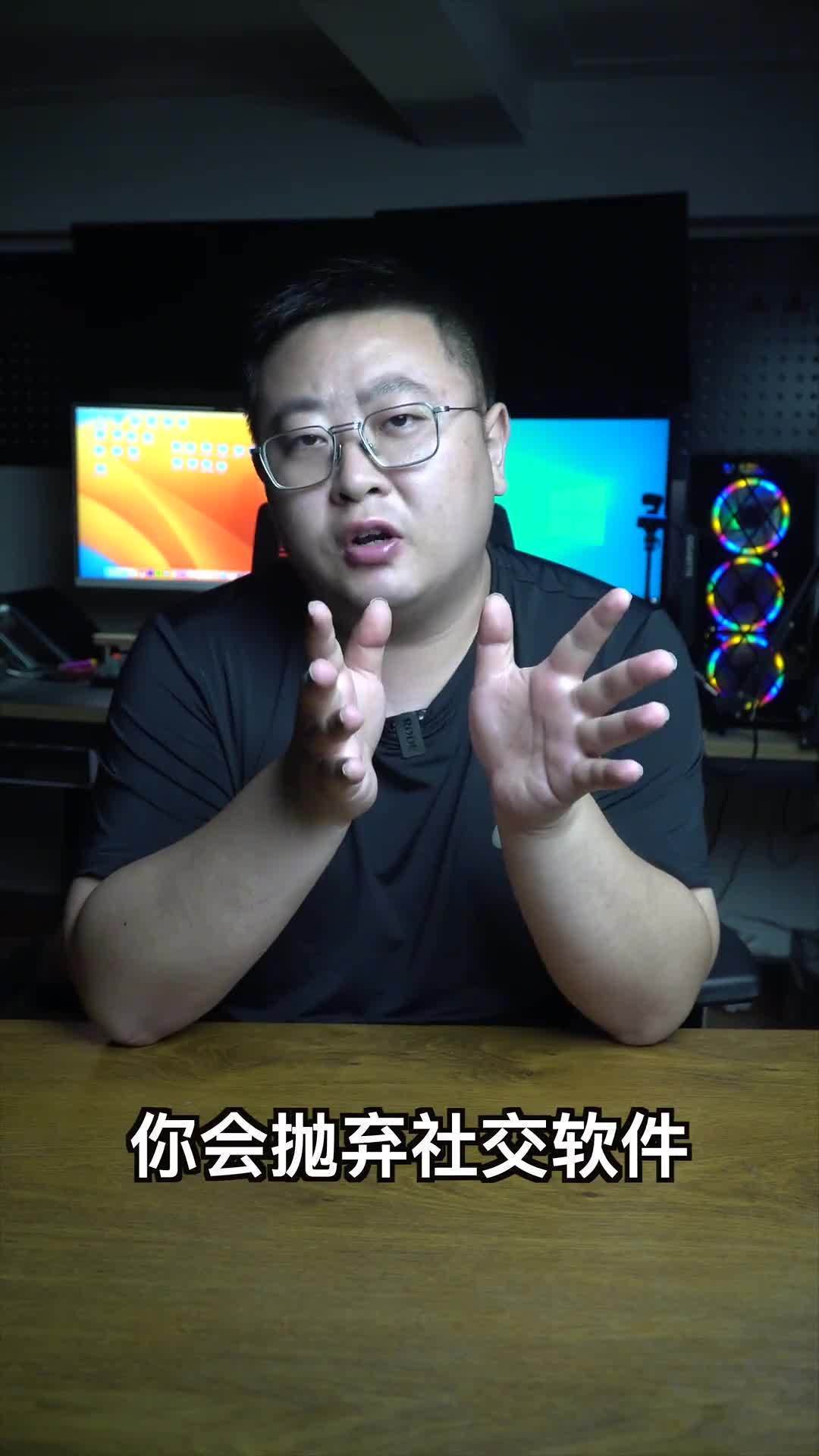 多种不同的设备互传文件只需要一个APP #电脑小技巧 #文件互传 #...