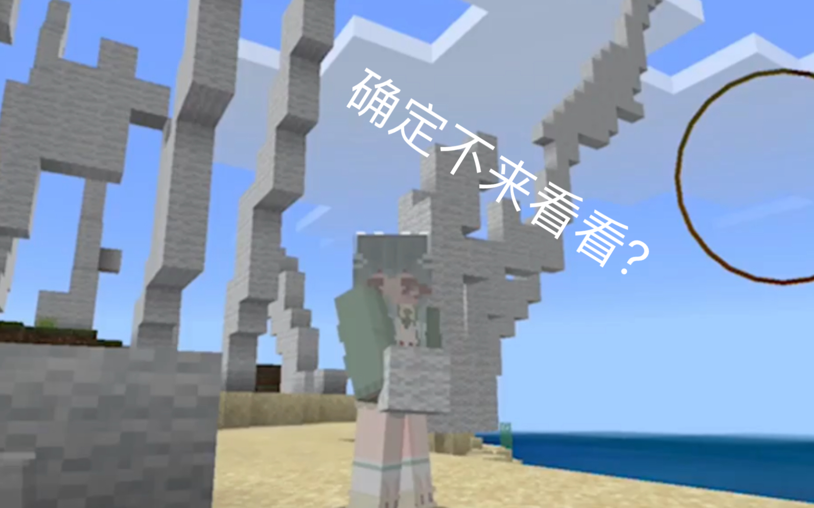 我的世界手机版速叠教程