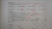暑假五年级培优班第六讲:字母表示数及简易方程