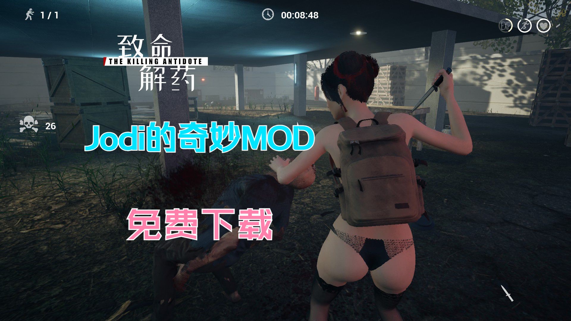 致命解药CE表格+奇妙模组+全服装存档,不定期更新,建议收藏_生化危机