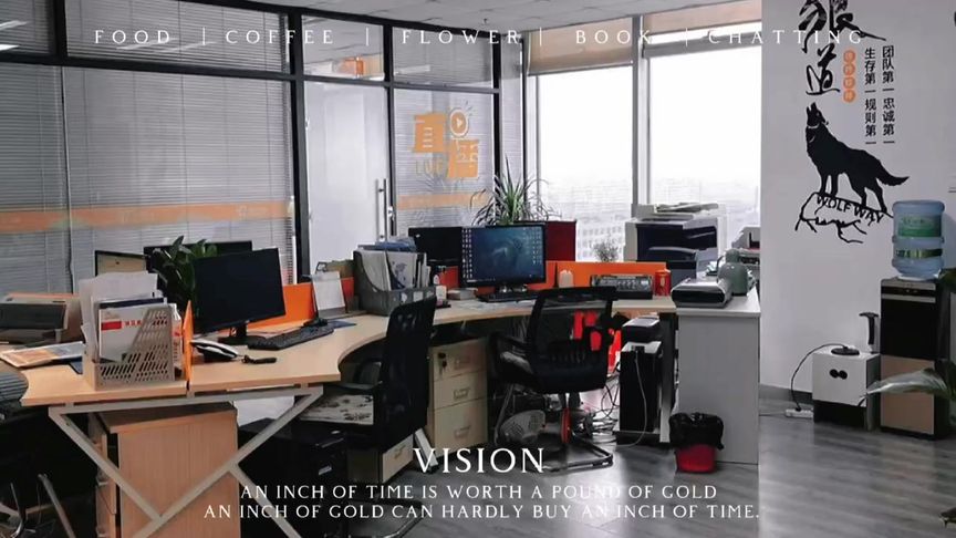 #宁波画册设计 宁波平面设计公司,狼腾办公室日常