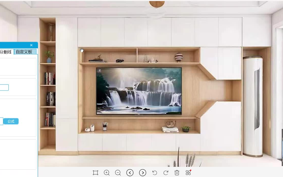 易木软件072组合柜空间分割创建区域等等细节画法