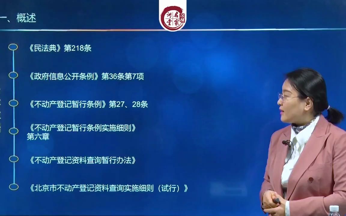 Justill2021年AI商业插画实战训练营基础篇画质高清有部分素材