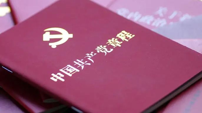 王公龙:党章修改彰显“与时俱进”的鲜明特点
