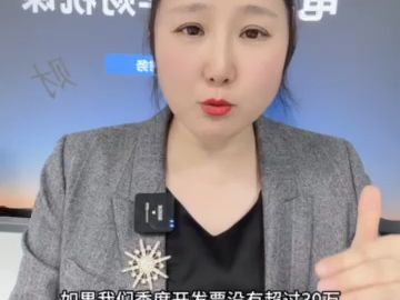 最新税收优惠政策!