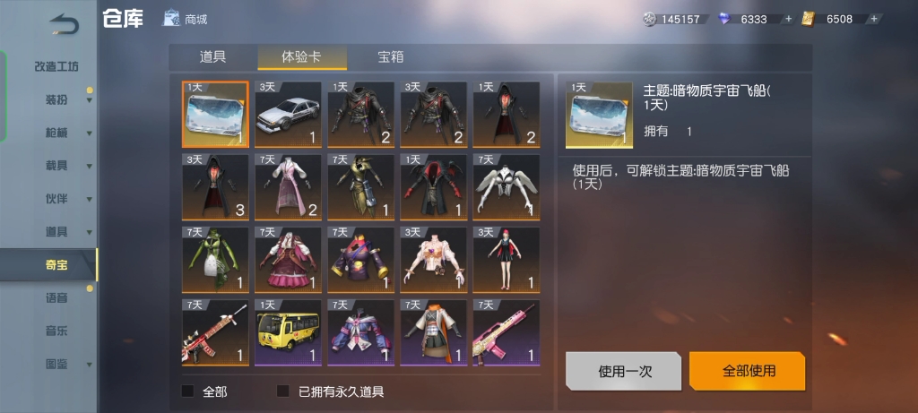 荒野行动殿堂军需抽奖二(附带殿堂m4靶场体验)