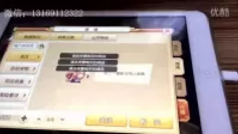 梦幻西游手游秒抢公示装备技巧,调配秒抢1秒100次以上